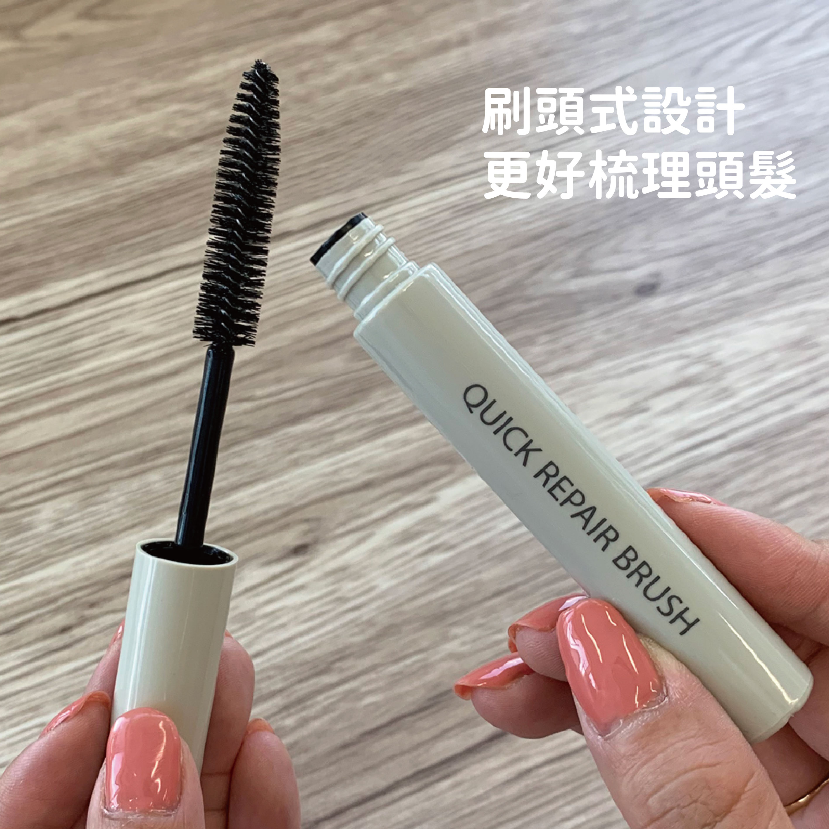 【MIFFYx日本Shobido Return】順髮定型刷 定型劑 順髮刷 定型髮膠 美髮造型用品 | 蝦皮購物