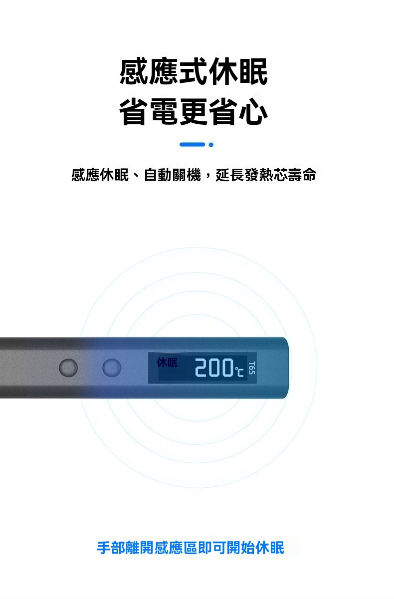 【台灣精品】正點原子正點原子T65智慧電烙鐵可擕式迷你焊臺65W QC/PD供電數顯恒溫T12 | 蝦皮購物