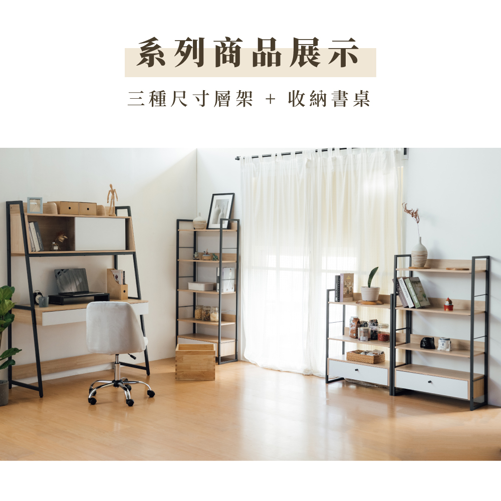RICHOME 福利品 DE-311 懷特書桌 辦公桌 電腦桌 工作桌 主管桌 職員桌 書桌 書櫃型 收納 置物 化妝桌 | 蝦皮購物