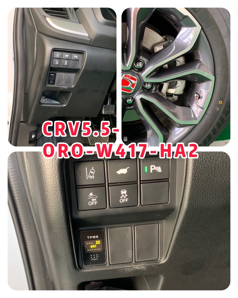 【ORO胎壓偵測器】 W417-HA2盲塞式胎壓偵測器2023年後本田 六代CRV/HRV專用(安托華推薦)【預購】 | 蝦皮購物