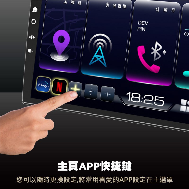 【JHY】S 系列 4G LTE S17 9.35吋 4G LTE安卓急速八核心多媒體導航車用主機+倒車鏡頭 8+64 | 蝦皮購物