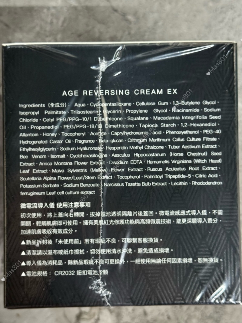 (10%蝦幣+含稅) DSK 極效抗皺精華霜EX 30g 神燈霜 | 蝦皮購物