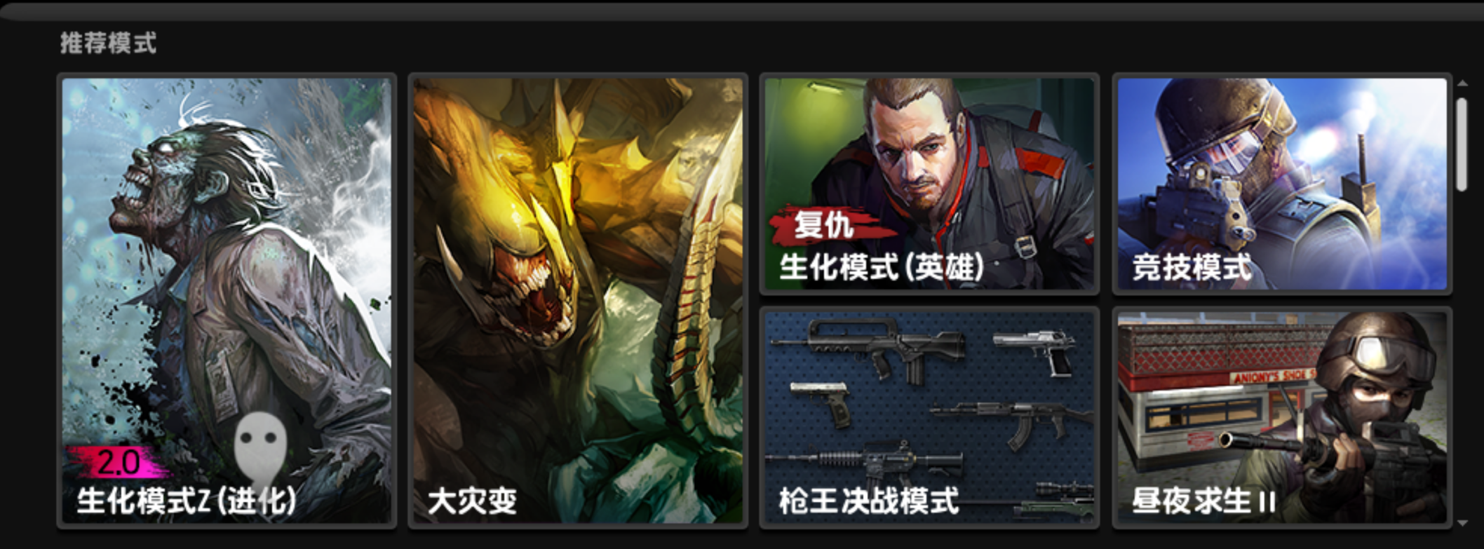 CSNZ (2024年度)CSOL最新單機版 全武器 生化模式 大逃殺 殭屍Z 競技模式 多種全面玩法 | 蝦皮購物