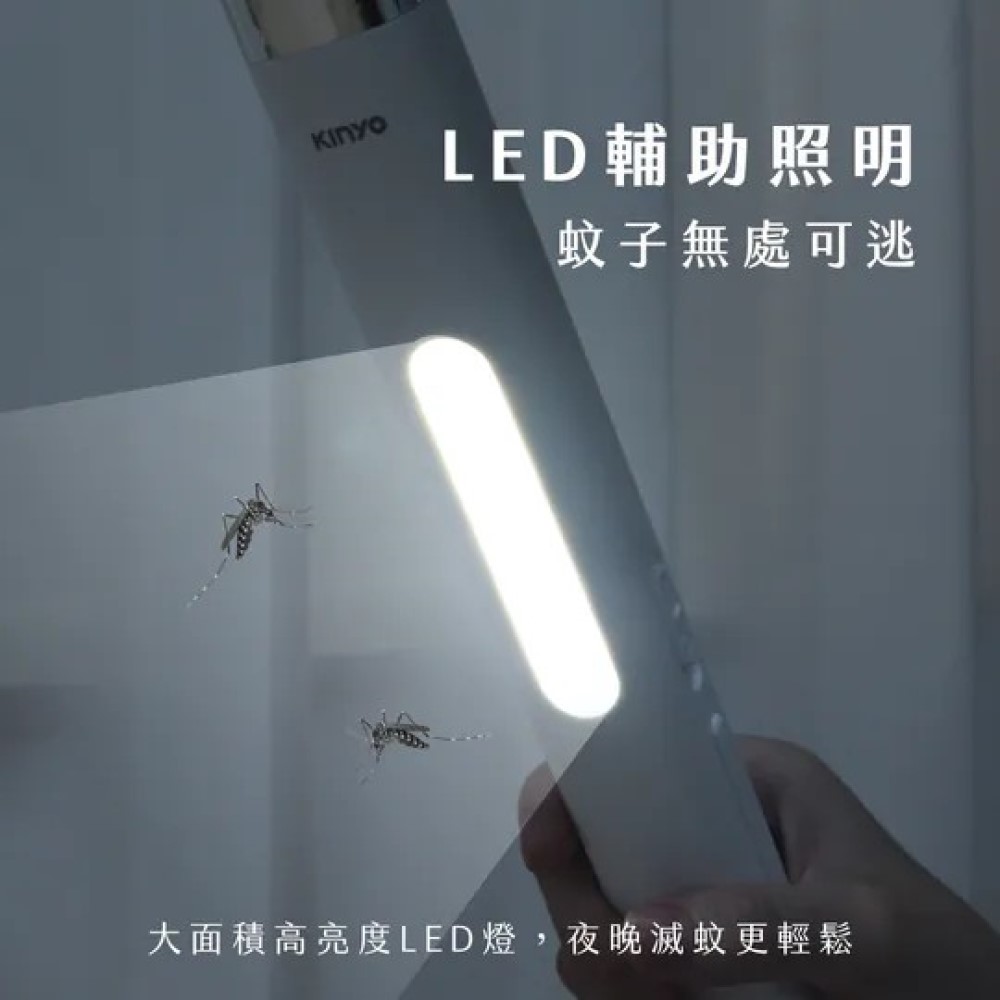 【KINYO】伸縮折疊二合一滅蚊器 CML-2343 安全三層密集電網 6段伸縮支架 電蚊拍 捕蚊拍【蘑菇生活家電】 | 蝦皮購物