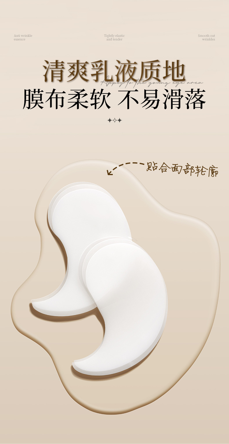 【七老闆推薦】同款~咖啡因眼膜貼 淡化眼紋 去黑眼圈 改善眼袋 提亮緊致 眼部保養 咖啡因凝時抗皺精華眼膜 精華 眼膜 | 蝦皮購物