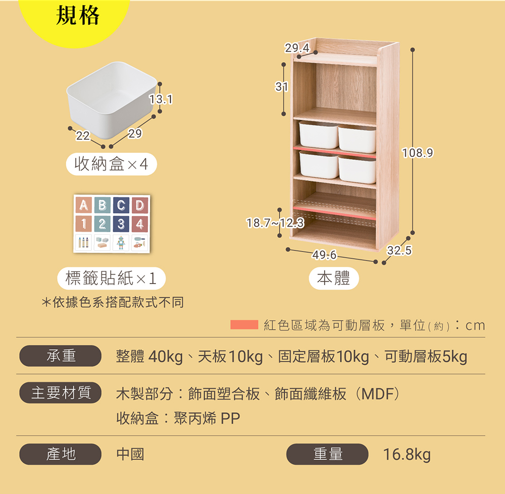 IRIS OHYAMA 層板可調加高型圓角收納櫃 RUS-50H (附4個收納盒/櫃子/書櫃/置物櫃/展示櫃) | 蝦皮購物