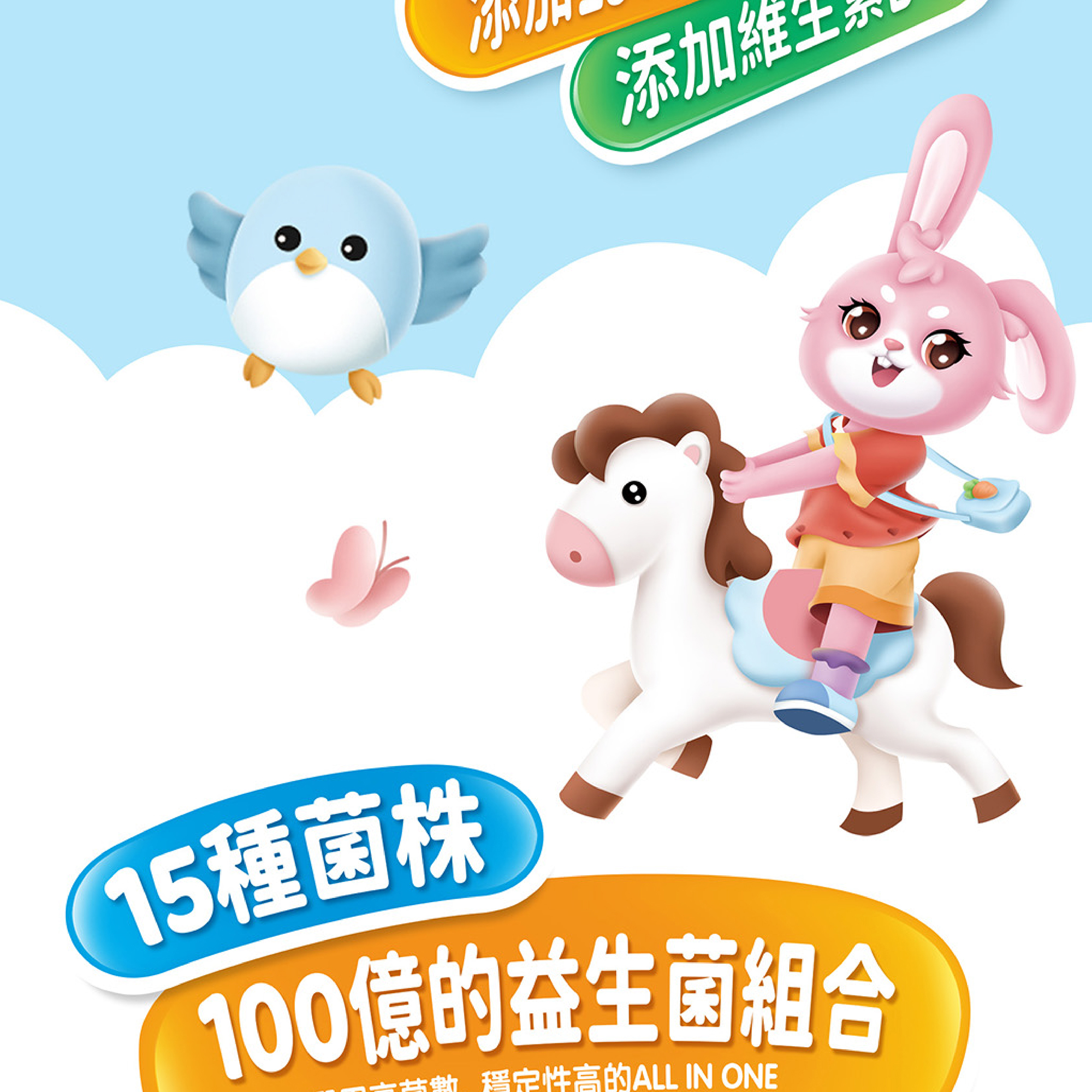 iOiO YiBiYaYa一比呀呀100億益生菌2g(30入/盒) | 蝦皮購物