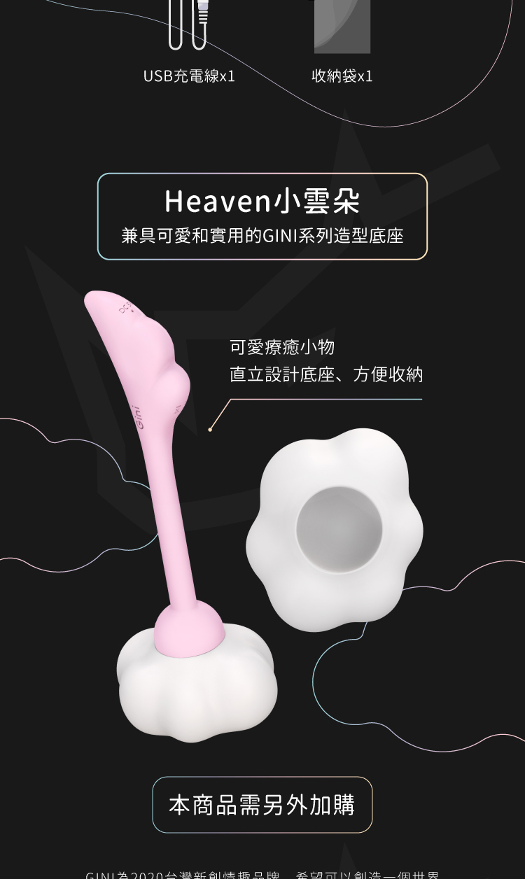 【Gini G2 精靈之箭二代】頂級酥麻按摩棒｜原廠正貨 一年保固｜吸吮按摩器 情趣用品推薦｜紅犀牛 Redino | 蝦皮購物