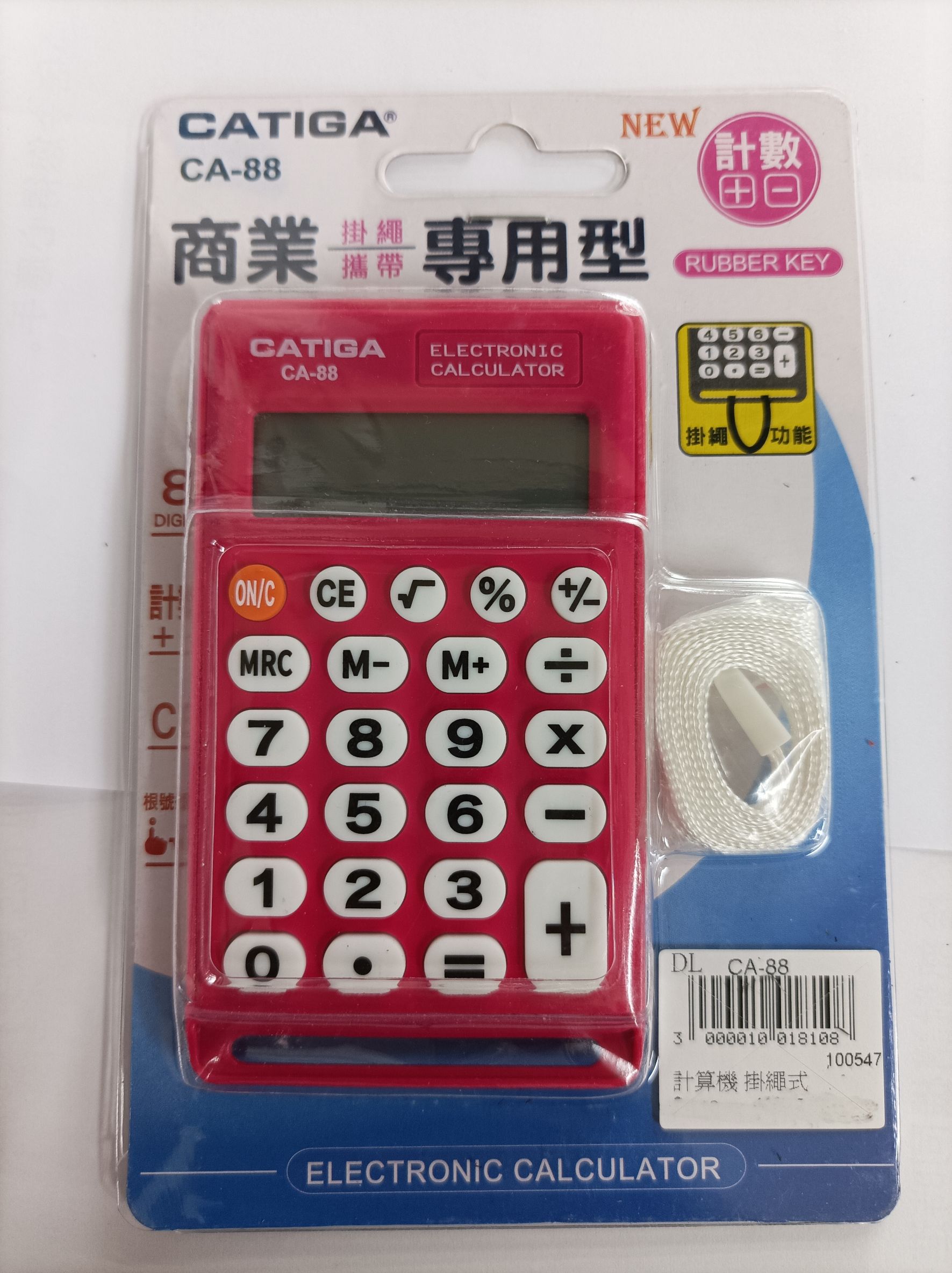 大林電子 】GATIGA CA-88 掛繩式計算機(顏色隨出貨.不挑色) | 蝦皮購物