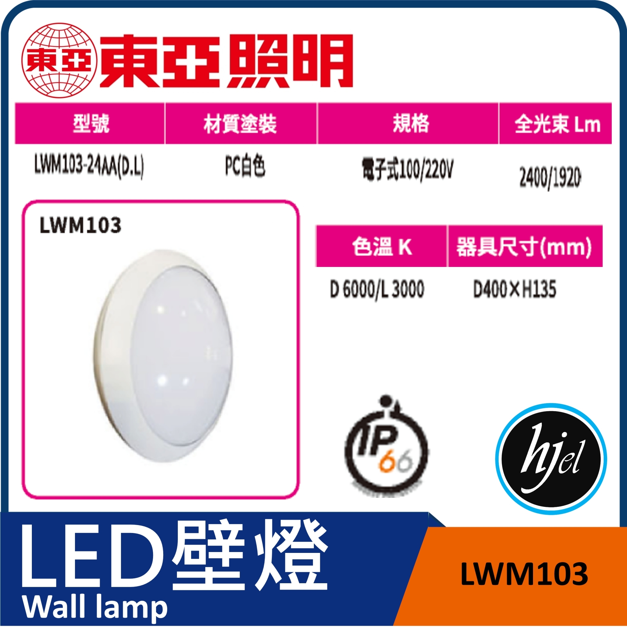 【hjel】LBL007 景觀矮燈 景觀高燈 led景觀高燈 洗牆燈 LED方形盒燈 洗牆燈 球形燈罩 太陽能燈 景觀阻 | 蝦皮購物