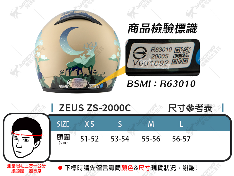 ZEUS安全帽 ZS-2000C F62 白藍 小頭 女生 全罩帽 2000C 耀瑪騎士機車部品 | 蝦皮購物