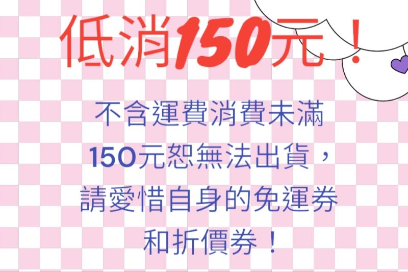 鍋巴脆餅 燒烤味、香辣味 45g 鍋巴餅乾 | 蝦皮購物