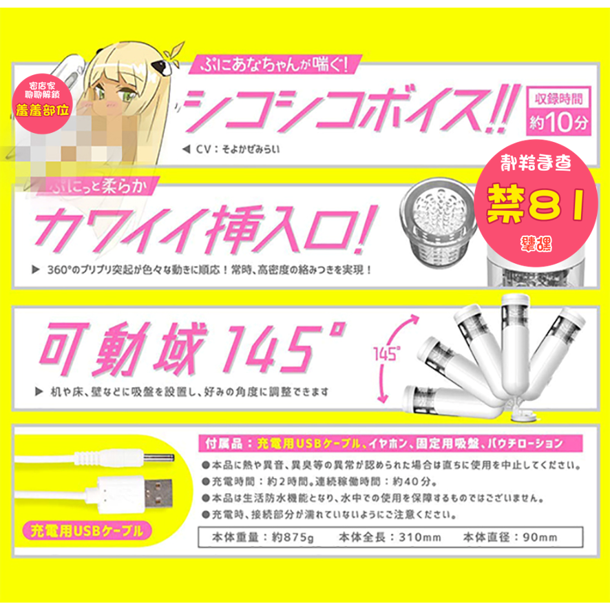 日本EXE-任性雙穴 7X7段 淫動飛機杯 免手持 電動飛機杯 男用自慰器 全自動伸縮抽插旋轉語音叫床飛機杯 情趣用品 | 蝦皮購物