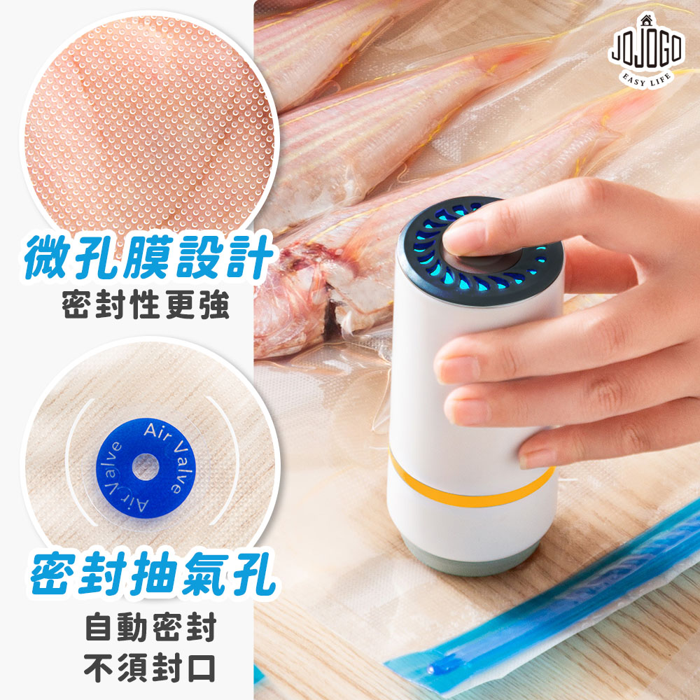 JOJOGO 真空密封袋16件組 真空夾鍊袋 真空袋 密封袋 食品真空袋 真空飼料袋 保鮮袋 收納袋 蔬果保鮮袋 食物 | 蝦皮購物