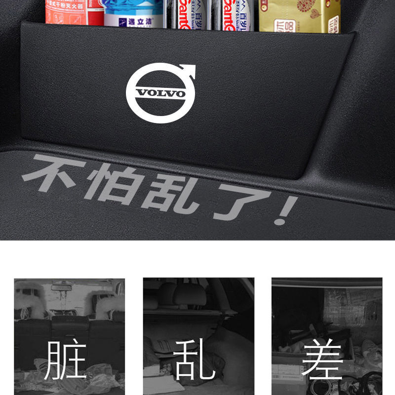volvo後尾箱隔板收納 volvo v60 s60 xc60改裝 xc40 後車廂 s90 v90cc 後車廂專用強推 | 蝦皮購物