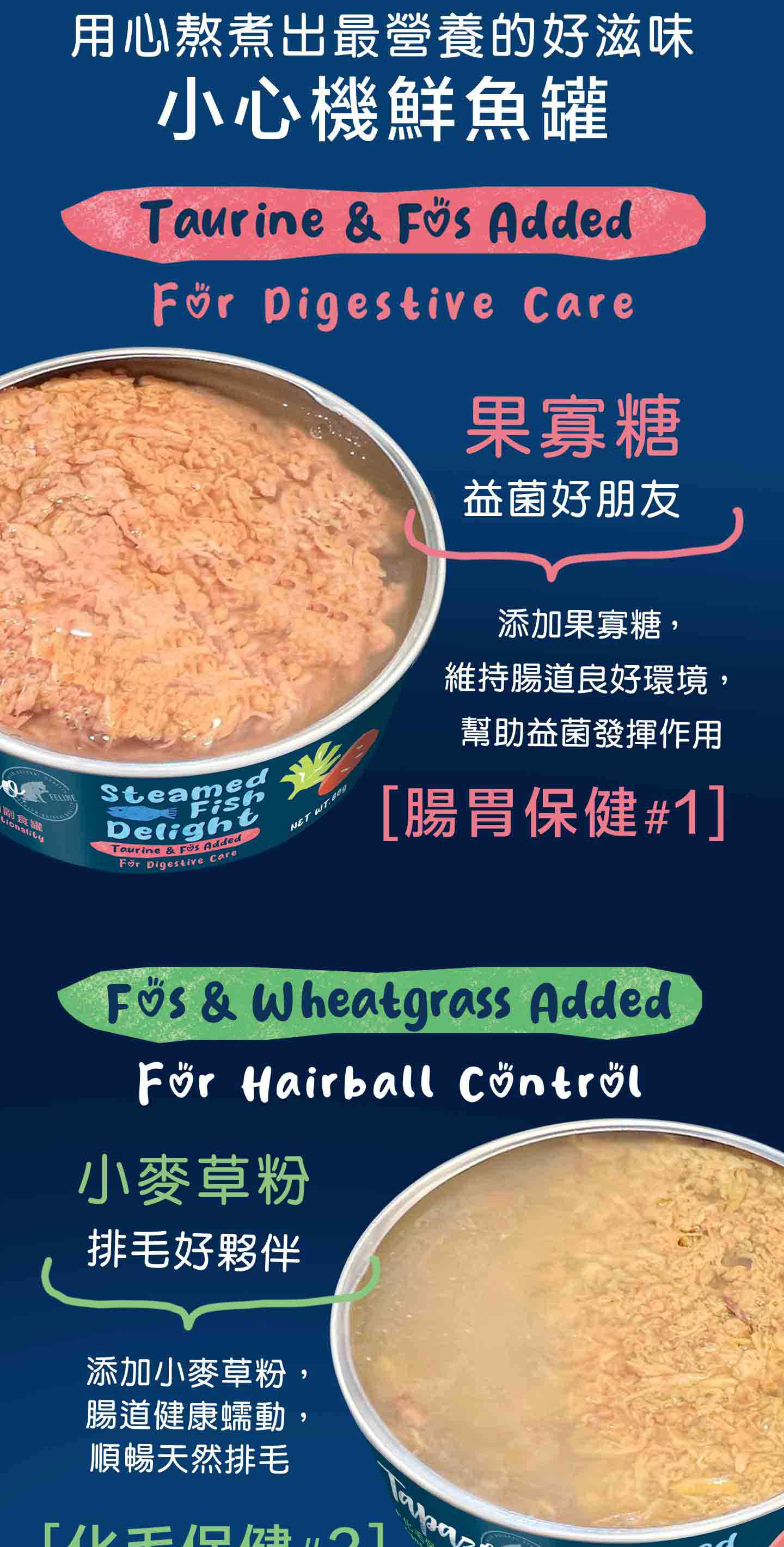 【TAPAZO特百滋】小心機鮮魚罐 80克 混搭12入組(貓罐頭)(貓副食罐)(不挑款) | 蝦皮購物