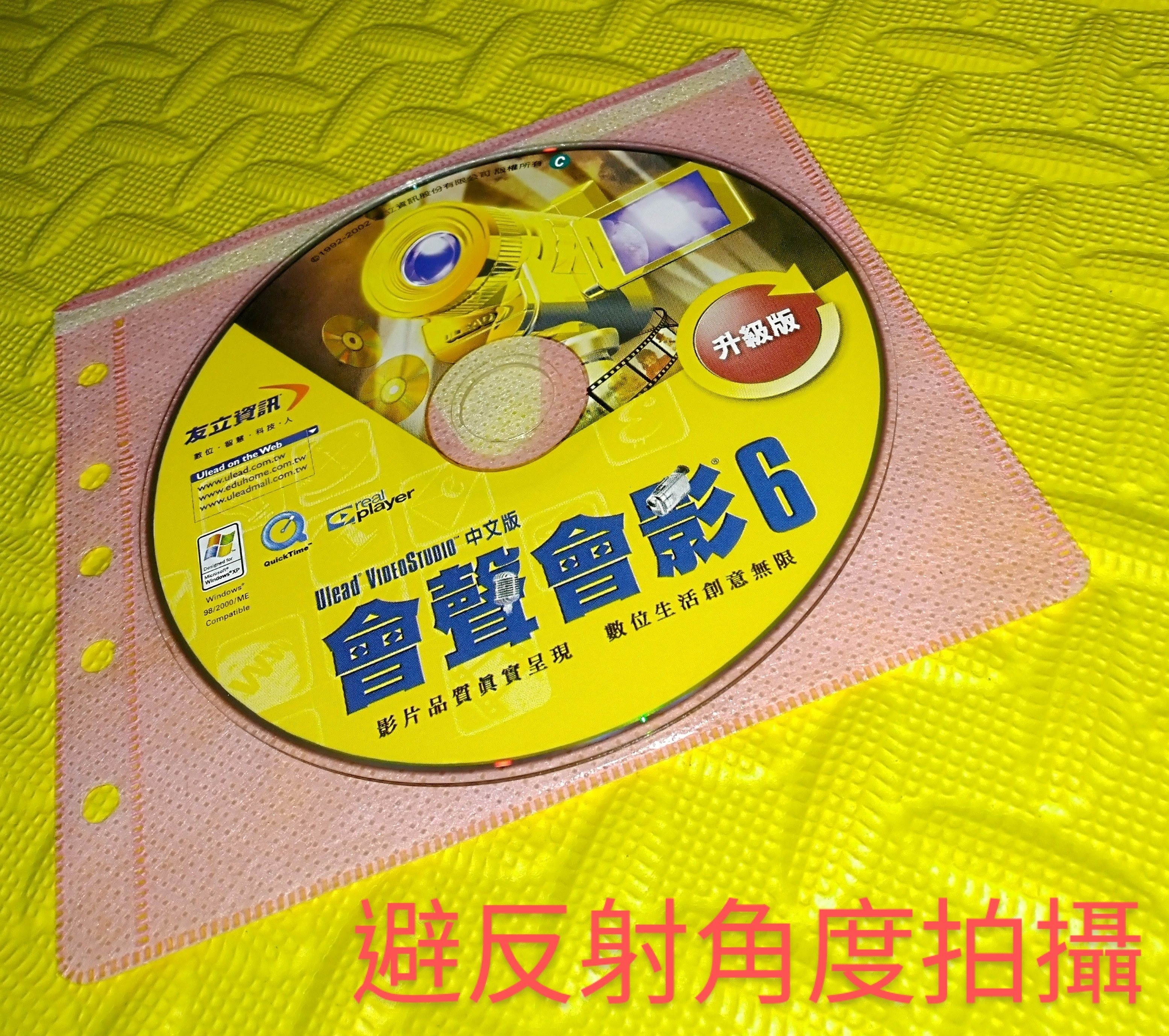 ⏳收藏歷史時光 絕版原廠專書 Ulead 友立 會聲會影 5 6 7 8 PhotoImpact 5 6 8 | 蝦皮購物