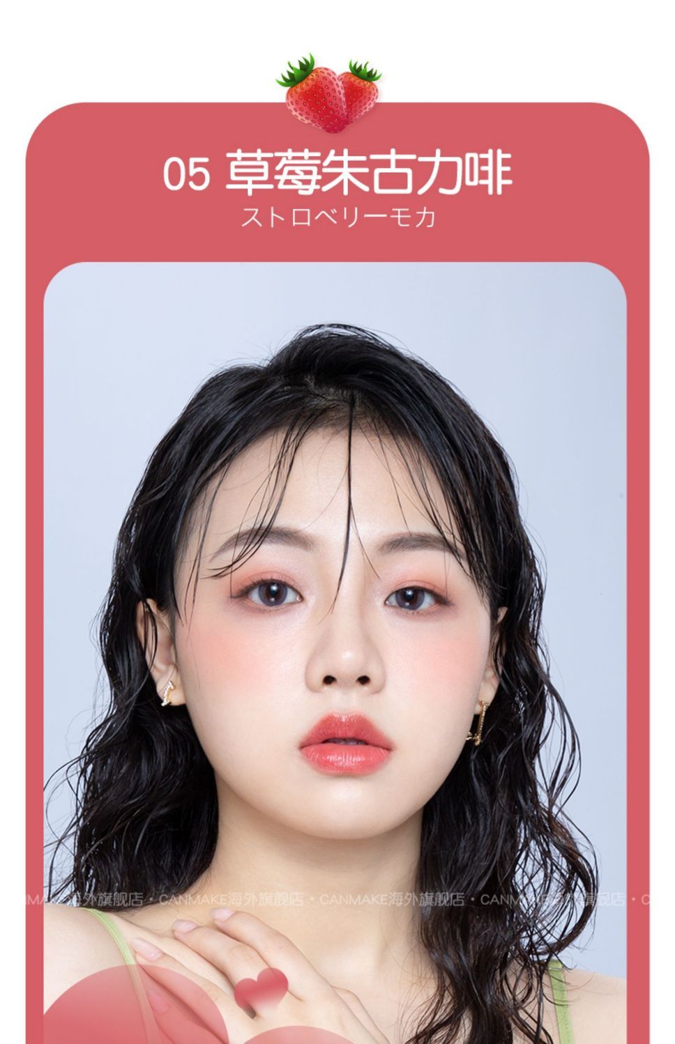 【日系嘟嘟唇】CANMAKE/井田 日本愛心口紅05/t04浮雕小金管顯白脣膏滋潤保溼女 | 蝦皮購物