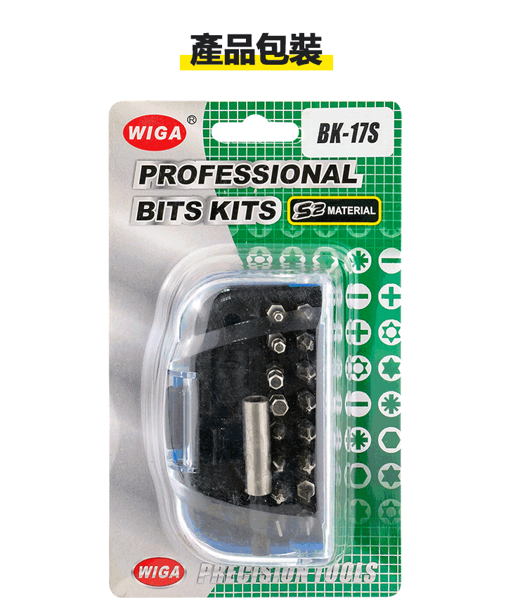 WIGA 威力鋼 BK-17S 工業級起子組-17件組 [ 附不鏽鋼接桿, 可搭配電動手動使用起子] | 蝦皮購物