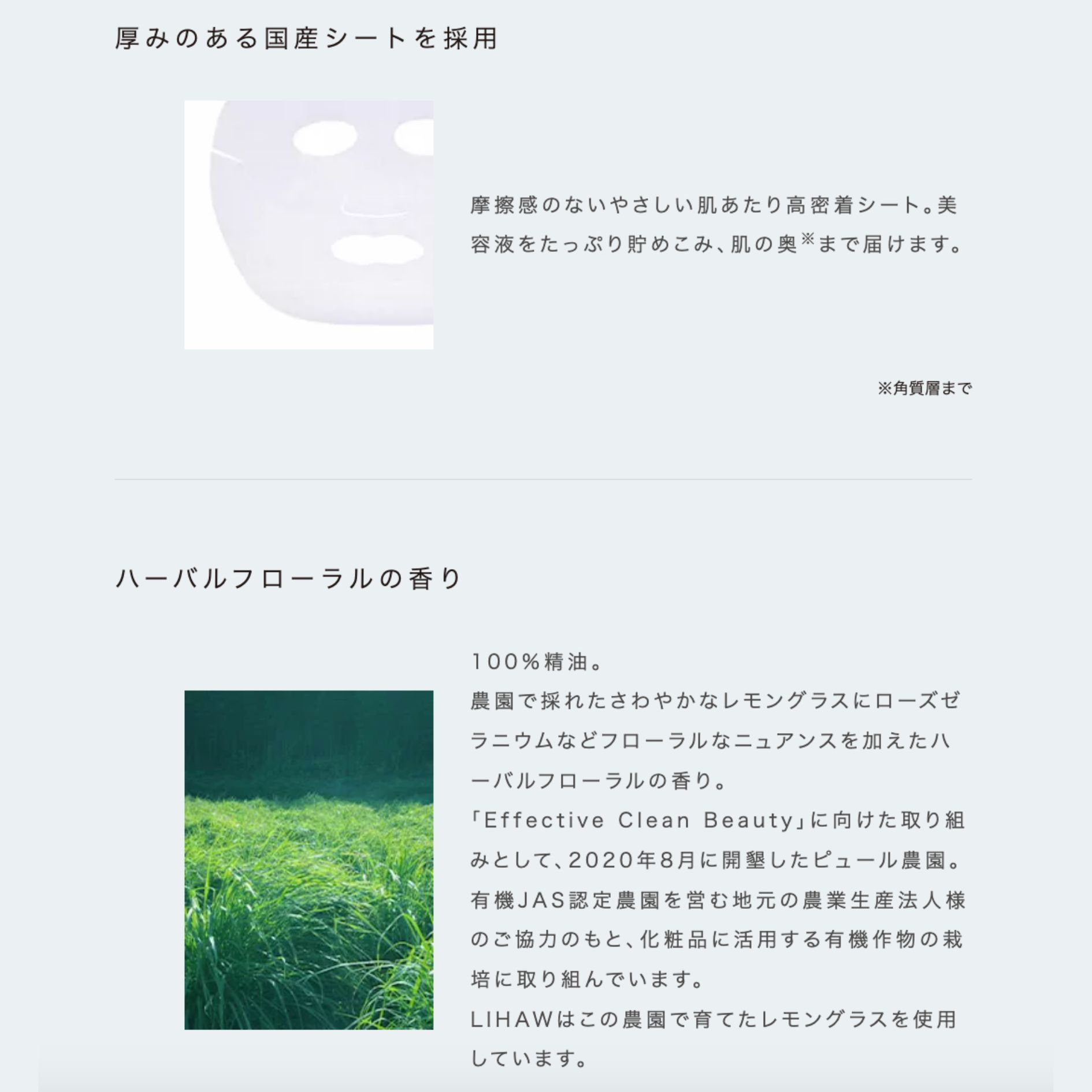 【日本 🇯🇵 藥妝 】LIHAW CICA積雪草面膜 修護 精華 保濕 補水 3分鐘急救面膜 透明肌 LDK雜誌 | 蝦皮購物