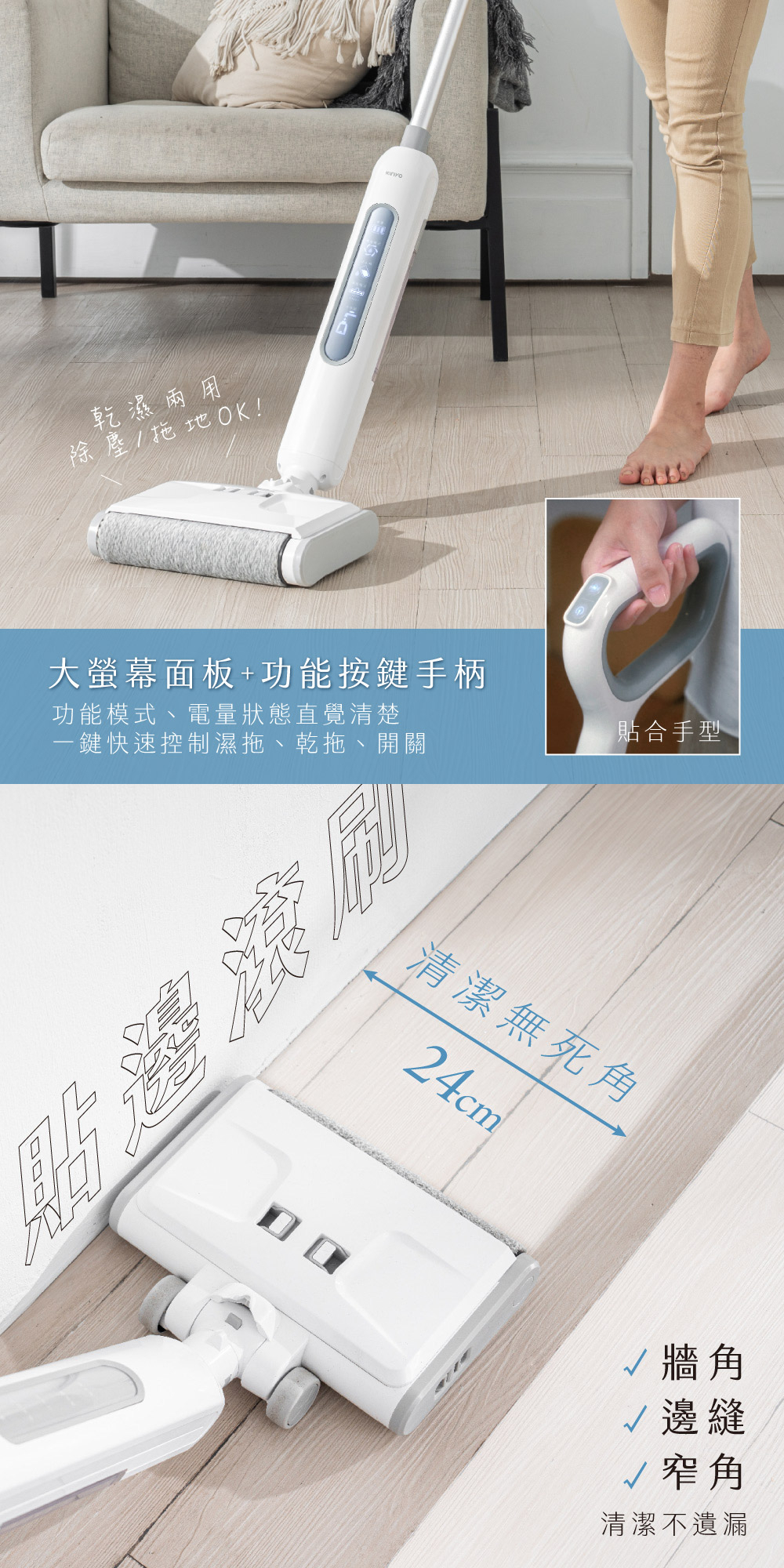 限時【原廠現貨免運】KINYO 乾濕兩用無線拖地機/洗地機 KVC-6245｜除塵、拖地都方便 | 蝦皮購物