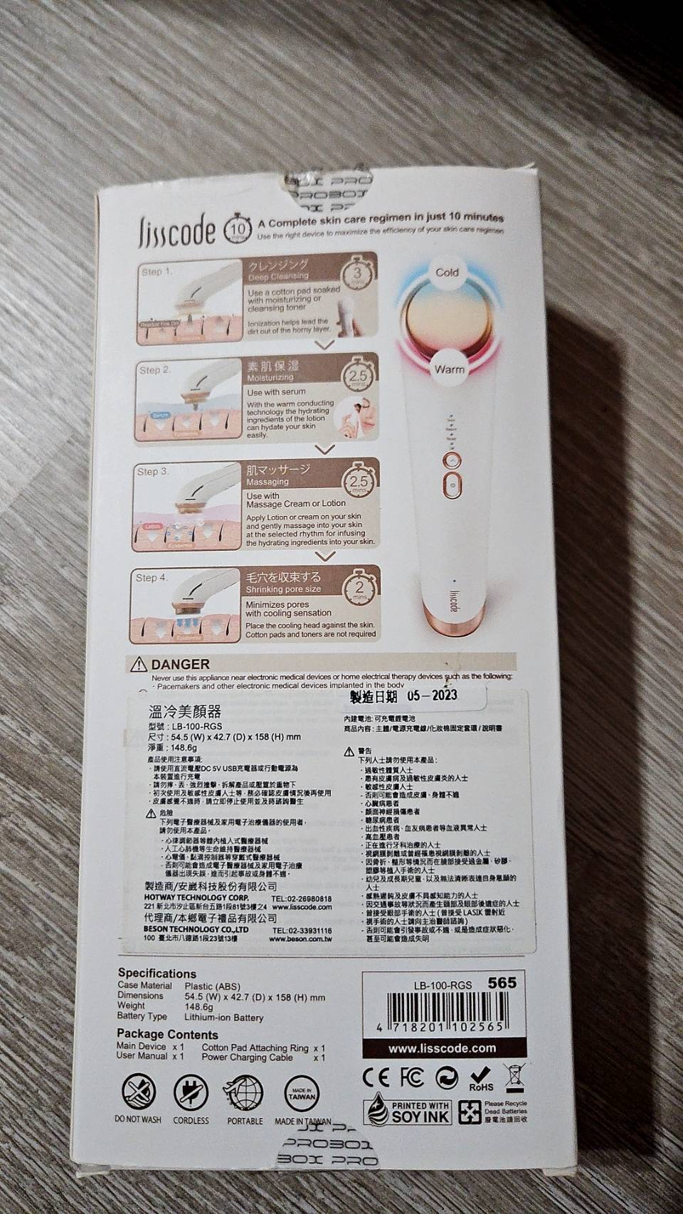 Lisscode 42°C | 10°C 喚膚温冷美顔器 美容儀 鈦合金 -九成新**保固2024.11.22** | 蝦皮購物