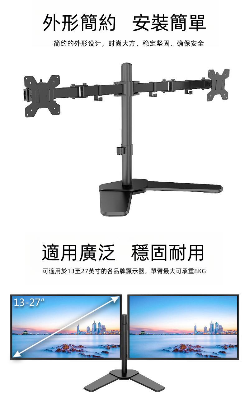 【豐鑠國際】當天發貨 M042 適合13-27寸 雙屏電腦顯示器支架 多屏支架機械臂升降旋轉調節支架 熒幕增高架 熒幕架 | 蝦皮購物