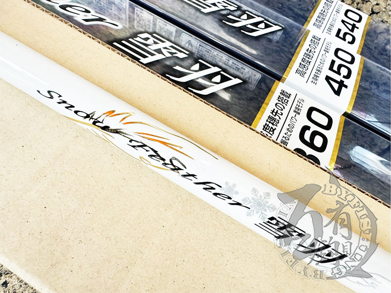 百有釣具 太平洋POKEE 雪羽磯 磯釣竿 斜角珠採用 空心尾約 2-3號 360/450/540 、戀羽磯白色竿身 | 蝦皮購物