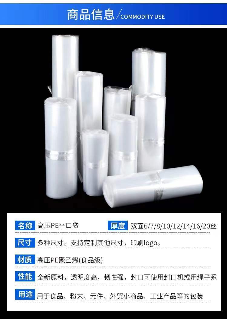 【蜜糖小姐の小店】高壓5絲薄膜袋紙箱內膜袋透明平口袋子被子收納袋PE大號塑料袋jioyh FNVI | 蝦皮購物