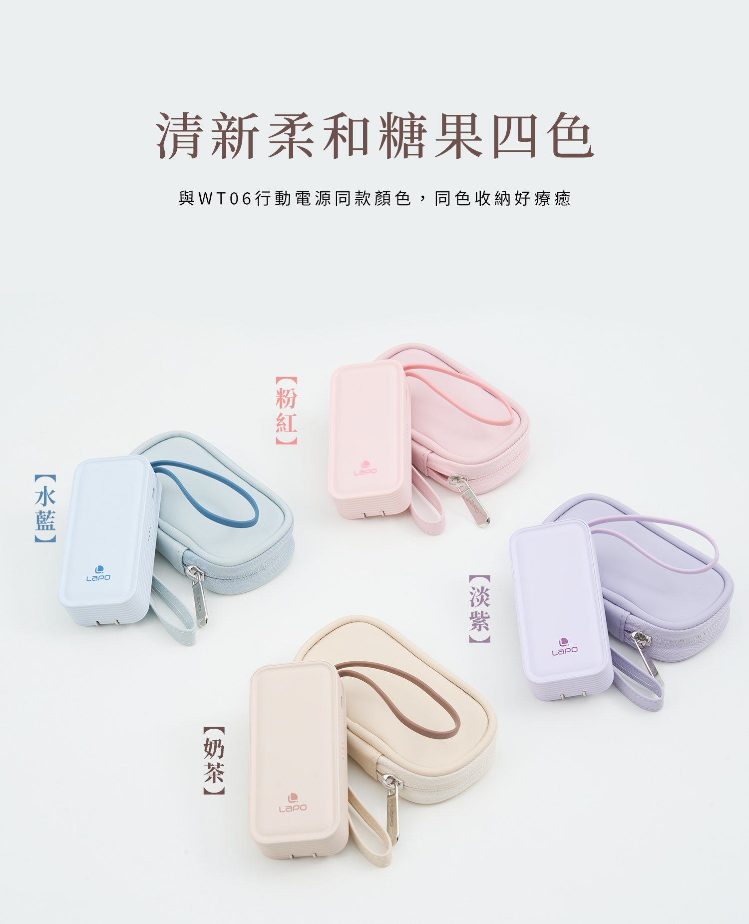 【LaPO】WT-06 質感收納包 全方位 多合一 all in one 渣男充 收納包 保護套 保護殼 | 蝦皮購物
