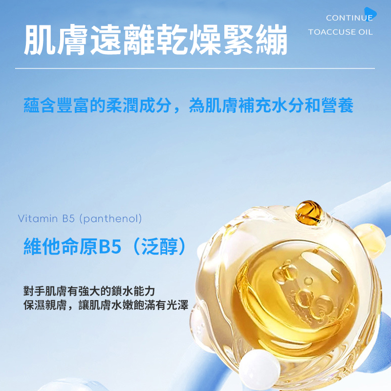 Suke.co 台灣現貨 TWG 維生素 B5 煥膚 潔顏 洗面乳 潔面乳100g | 蝦皮購物