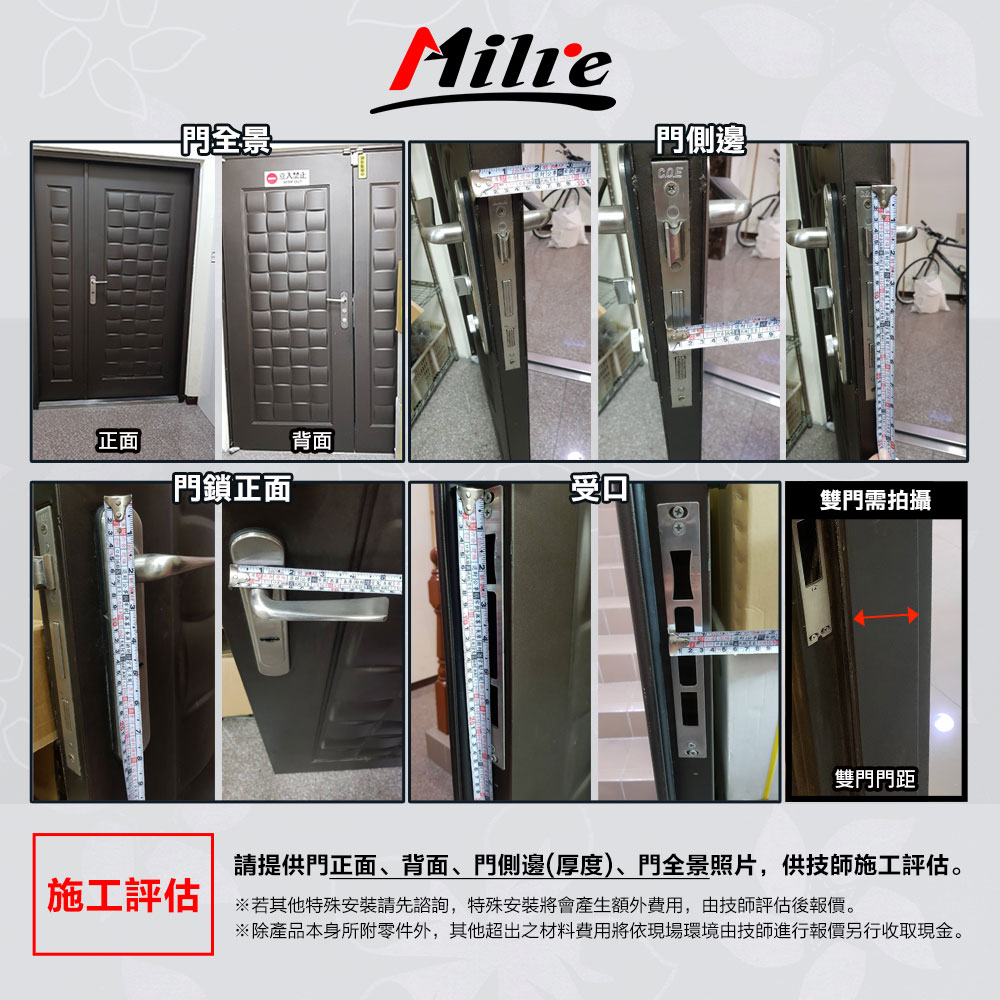 Milre美樂 三合一密碼/卡片/鑰匙智能電子門鎖MI-6450(附基本安裝) | 蝦皮購物