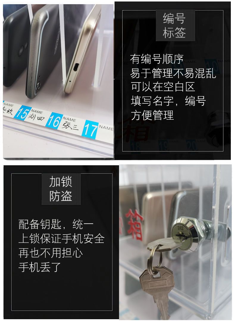 #特惠#手機保管箱 存放箱 透明 亞克力 存放盒 柜 收納櫃 工廠 寄存柜 學校 | 蝦皮購物