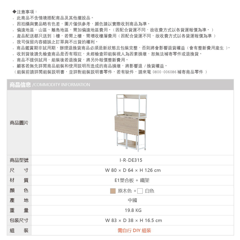 RICHOME 福利品 DE-315 首爾收納書桌 電腦桌 辦公桌 摺疊桌 書架 書櫃型 層架 工作桌 充電 | 蝦皮購物