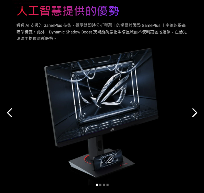 ROG Strix XG27ACMG 電競螢幕 27吋 270Hz Fast IPS 2K 1ms HDR 電腦螢幕 | 蝦皮購物