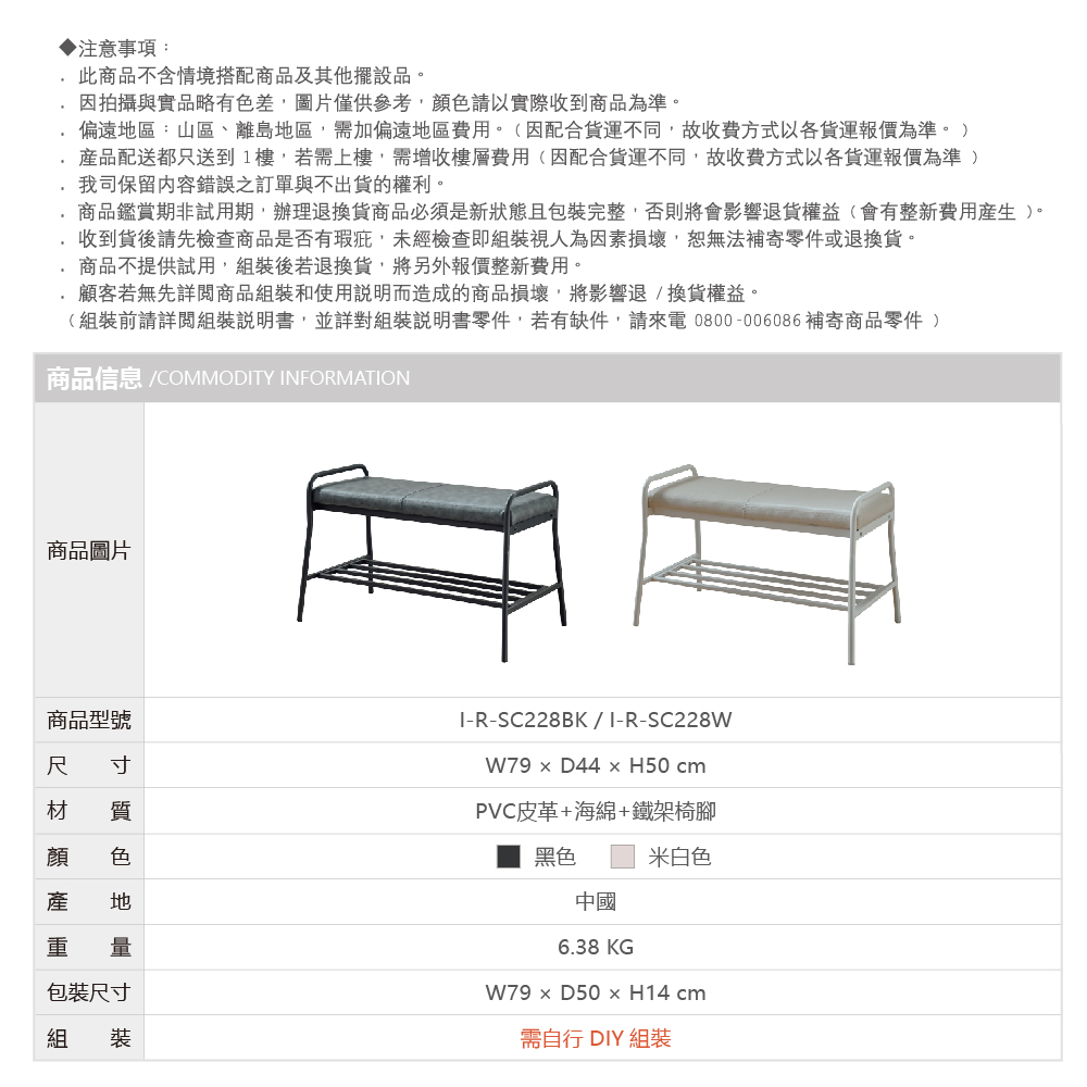 RICHOME 福利品 SC-228 里瑟皮面穿鞋椅 鞋架 穿鞋椅 層架 皮面 椅凳 玄關 奶油風 法式輕奢 侘寂風 | 蝦皮購物