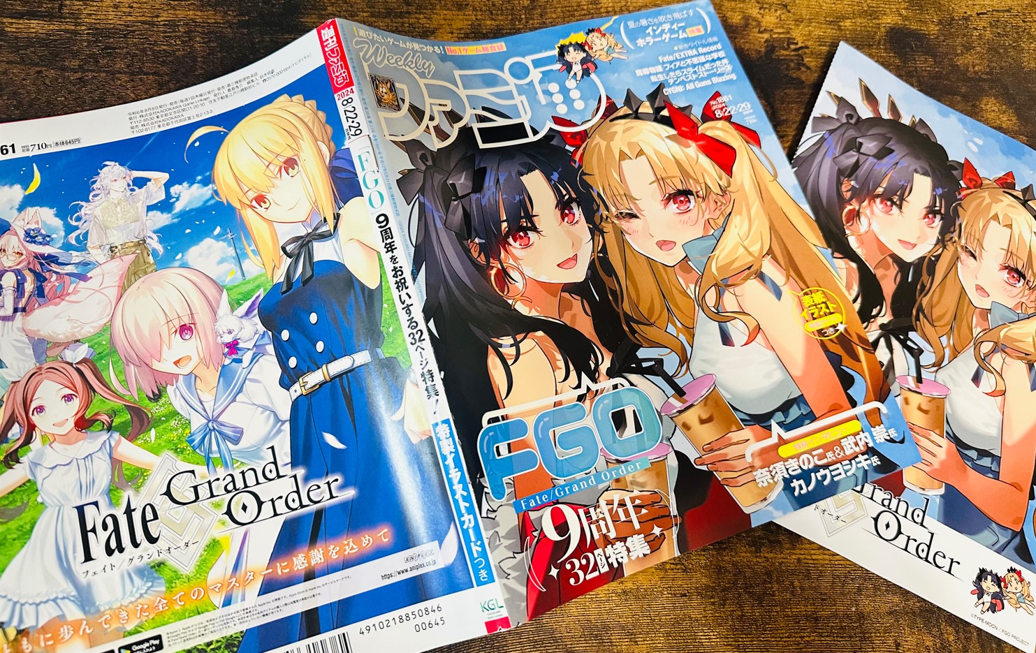 現貨🎮週刊Fami通 法米通 2024年8月29日號 特集:FGO 8周年特集 附:插畫卡 4910218850846 | 蝦皮購物