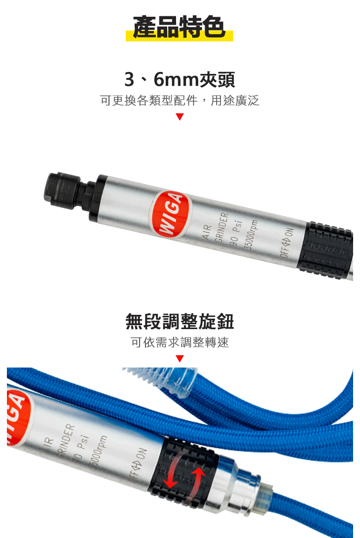 WIGA 威力鋼 RG-3035 筆型氣動刻磨機[刻模機 拋光機 研磨機 彫刻機] | 蝦皮購物