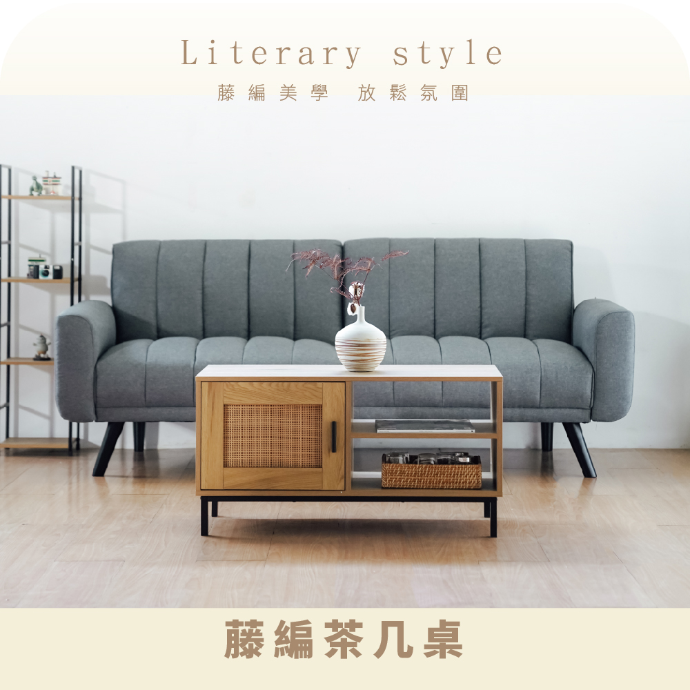 RICHOME 福利品 TA-470 布萊恩茶几桌 藤編 茶几 邊几 收納櫃 電視櫃 置物 南洋風 邊桌 床頭櫃 玄關櫃 | 蝦皮購物