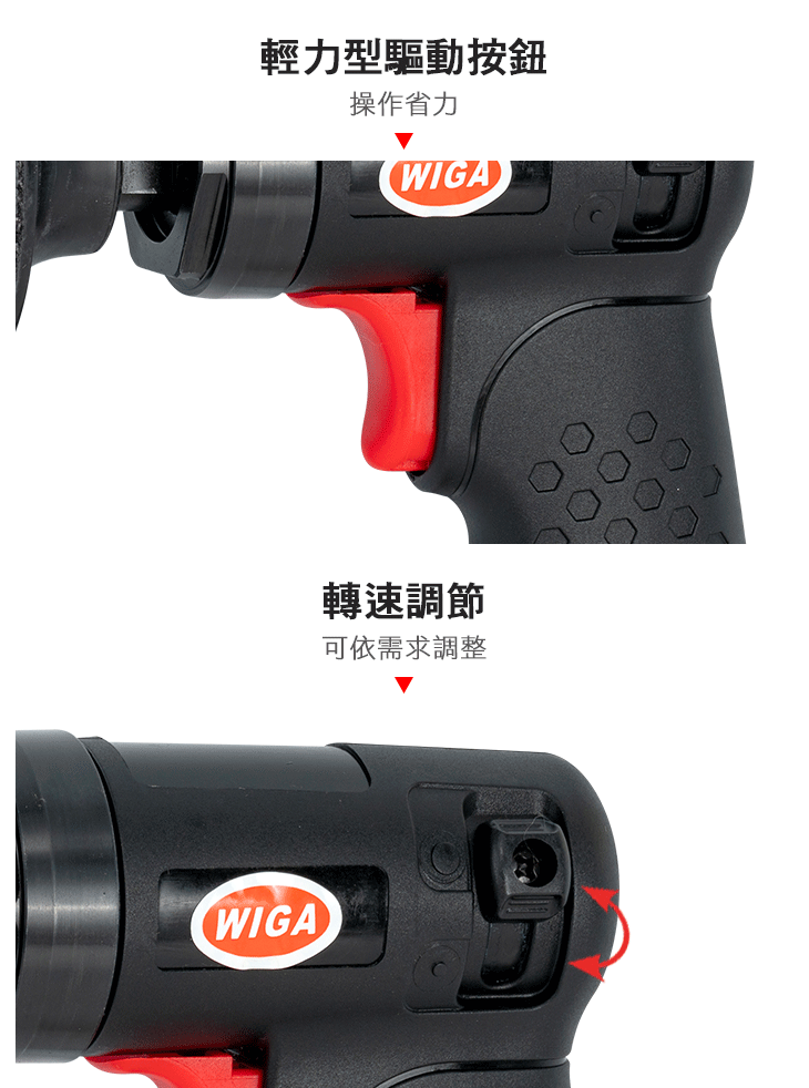 WIGA 威力鋼 RT-3061 3吋槍型氣動磨光機[偏心軸心 塑鋼核心 砂光機 研磨 拋光 打蠟] | 蝦皮購物