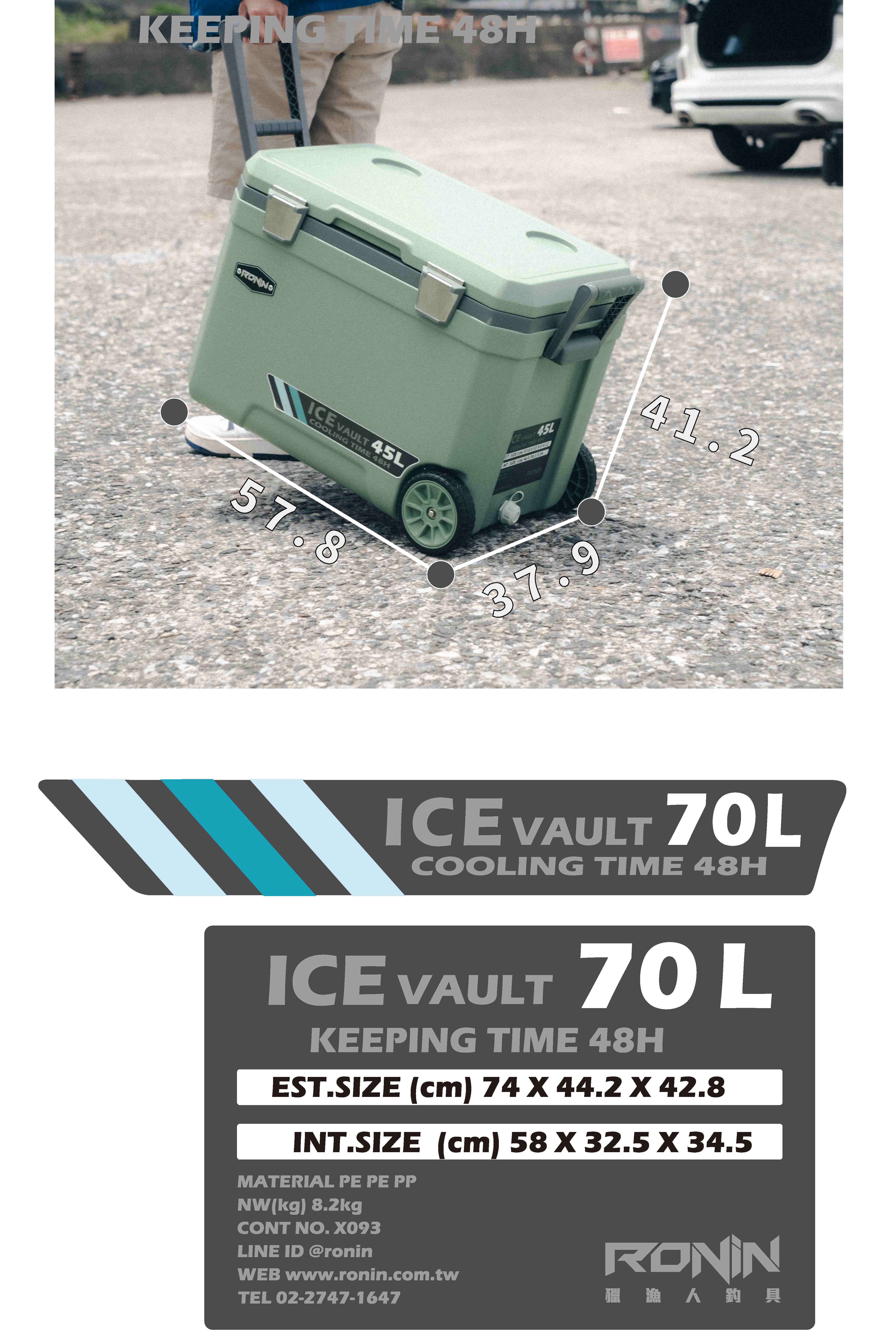 【獵漁人】台灣品牌 RONIN 45L/70L ICE VAULT 極凍戶外冰箱 保冰桶 保冰箱 露營冰箱 釣魚冰箱 | 蝦皮購物