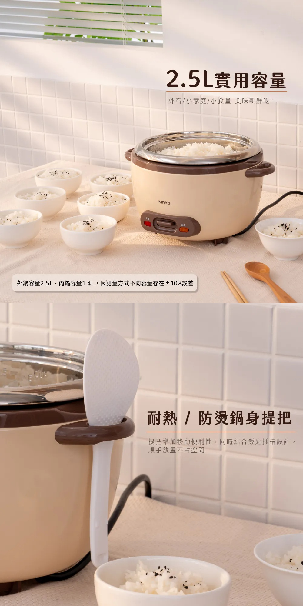 【KINYO】大栗子不鏽鋼電鍋 2.5L (SEP-07) 7人份｜上蒸下煮 304不鏽鋼♥輕頑味 | 蝦皮購物