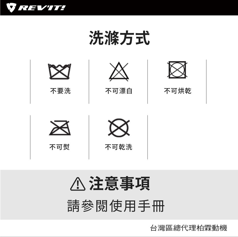 荷蘭 REVIT【柏霖總代理專賣店】REVIT FGS212 Ritmo 競賽款 防摔 短手套 運動 超透氣 人身部品 | 蝦皮購物