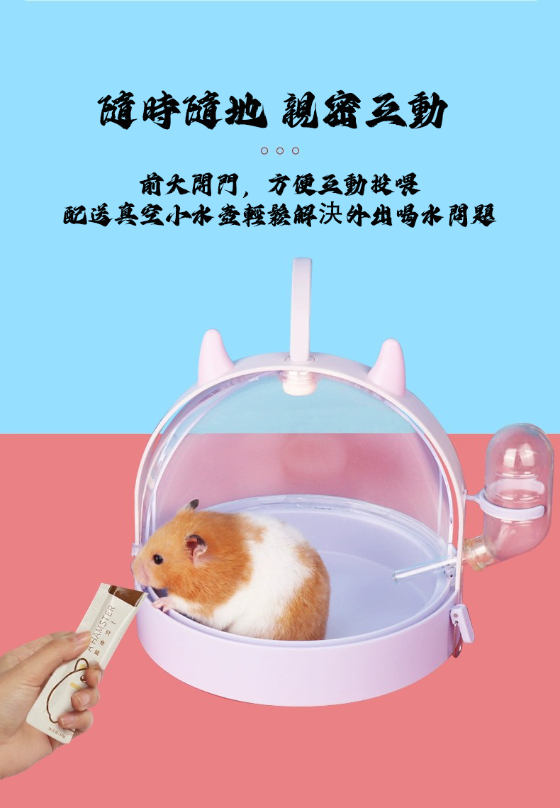 【XL-LX】蜜袋鼬外帶包 倉鼠外出携帶籠 小惡魔窩 防越獄金絲熊窩 套餐齊全 | 蝦皮購物