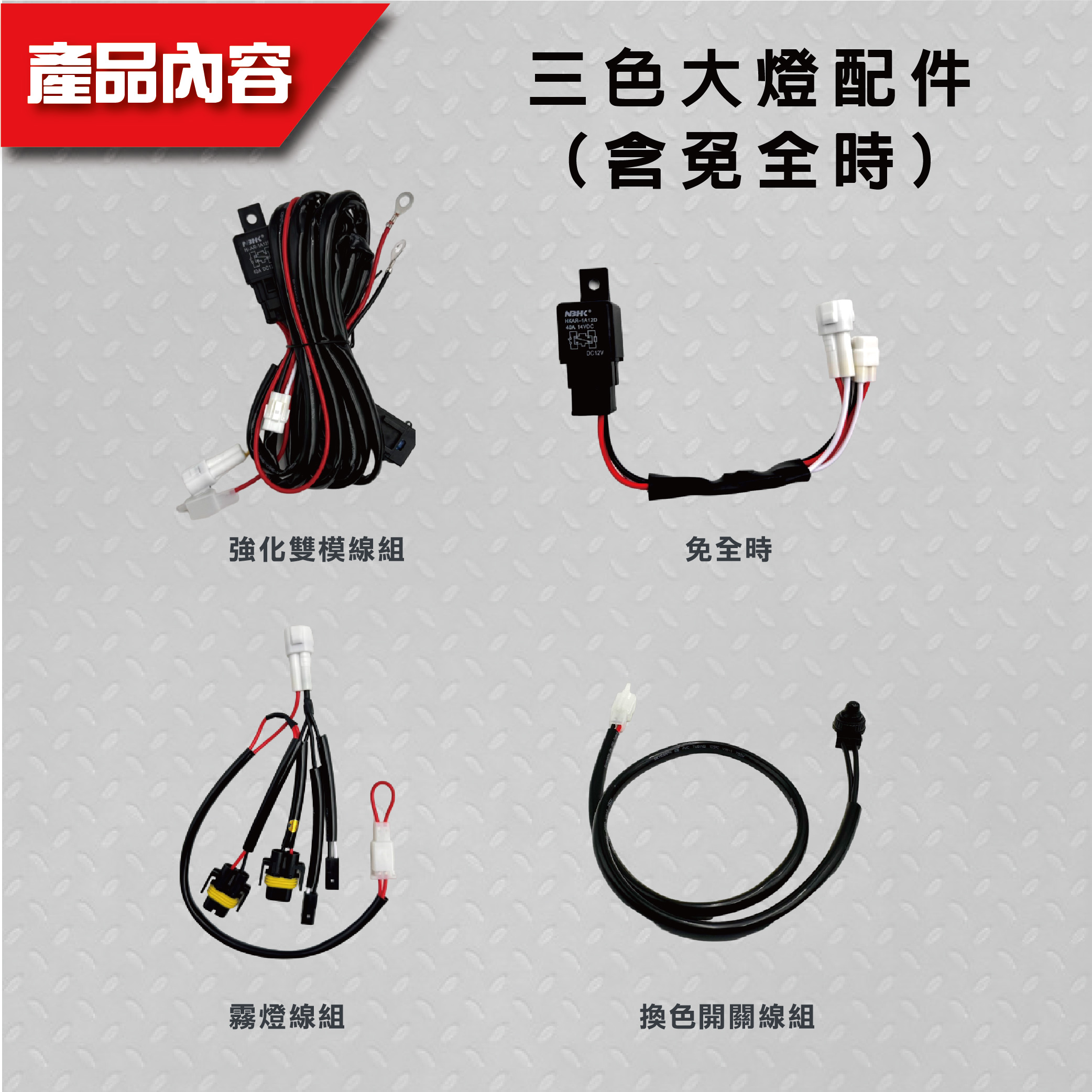 SLO【MB魅眼 MMBCU大燈總成】曼巴總成 電動可調版 曼巴魚眼 曼巴大燈 送免全時線組 MMBCU 曼巴 | 蝦皮購物