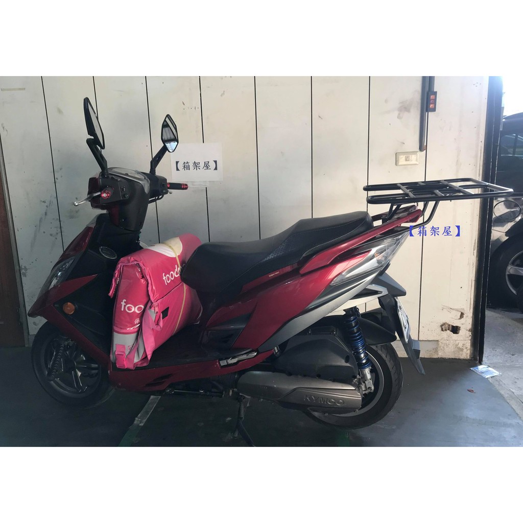 【新北新莊箱架屋】光陽 GP125 後架 漢堡架 + 外送架 貨架 可開座墊及載人 雷霆 MANY 新名流 V2 新豪邁 | 蝦皮購物