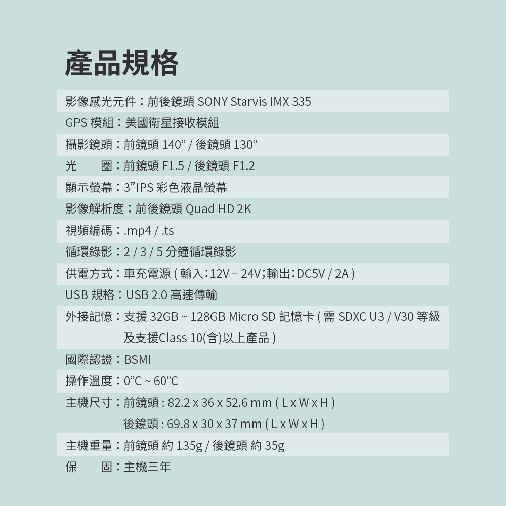 [車生活便利購]ABEE 快譯通 M838GH WIFI 前後 2K+HDR 行車記錄器 送64G記憶卡+藏線安裝 | 蝦皮購物