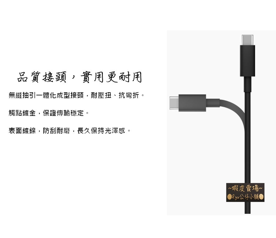 USB3.2 TypeC 充電線 傳輸線 C to C 支援 IPhone15 Pro ProMax USB3.0 | 蝦皮購物