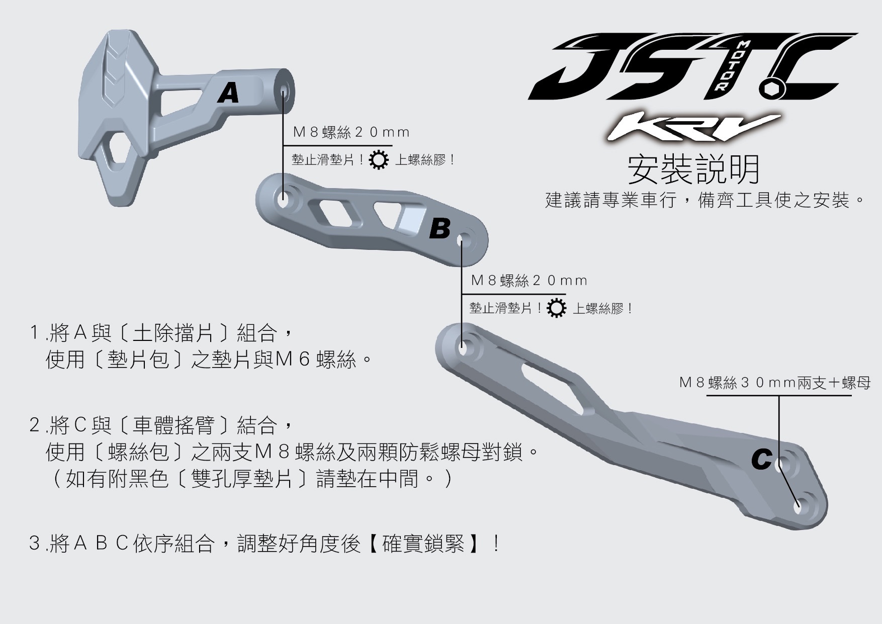 『XZ』JSTC CNC 後土除 二代 擋泥板 小土除 勁戰六代/Force2.0/Augur/KRV/DRG/MMB | 蝦皮購物