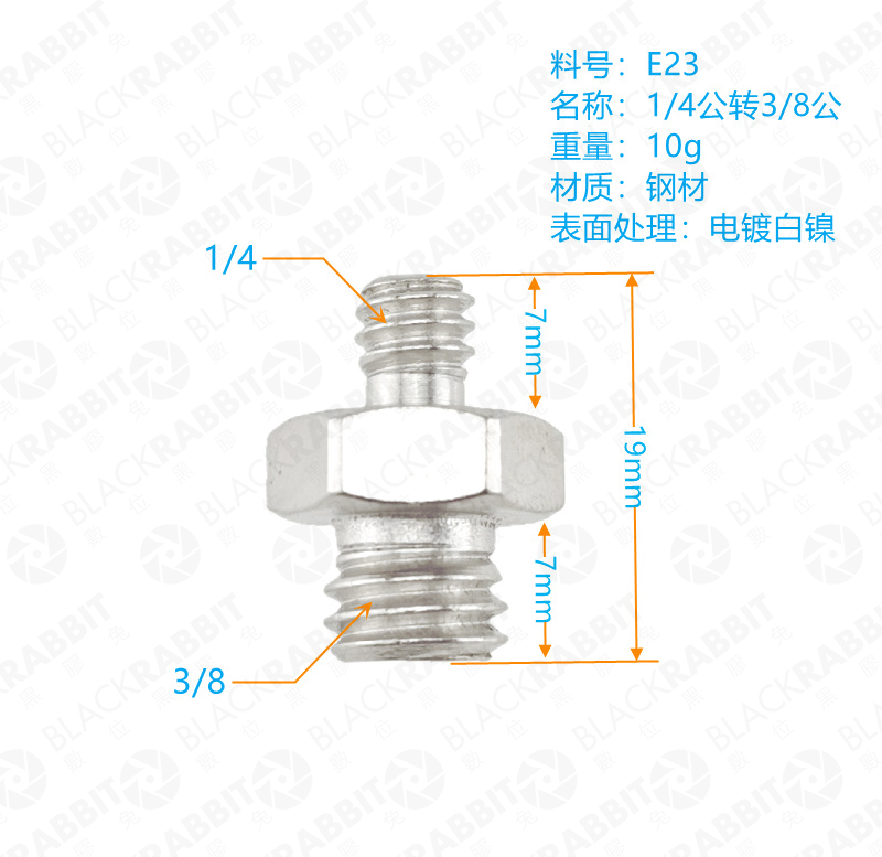【410 E20 E21 E22 E23 雙頭轉換螺絲賣場】相機 配件 轉接 螺絲 雲台 腳架 支架 黑膠兔商行 | 蝦皮購物